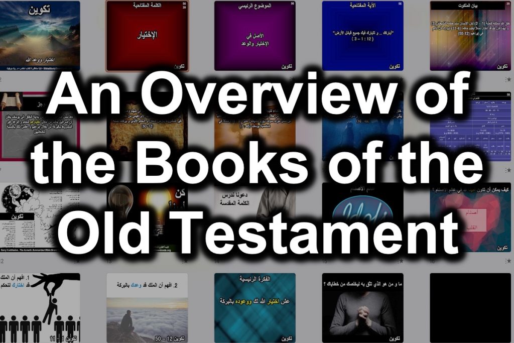 OT Survey – Bible Study Downloads