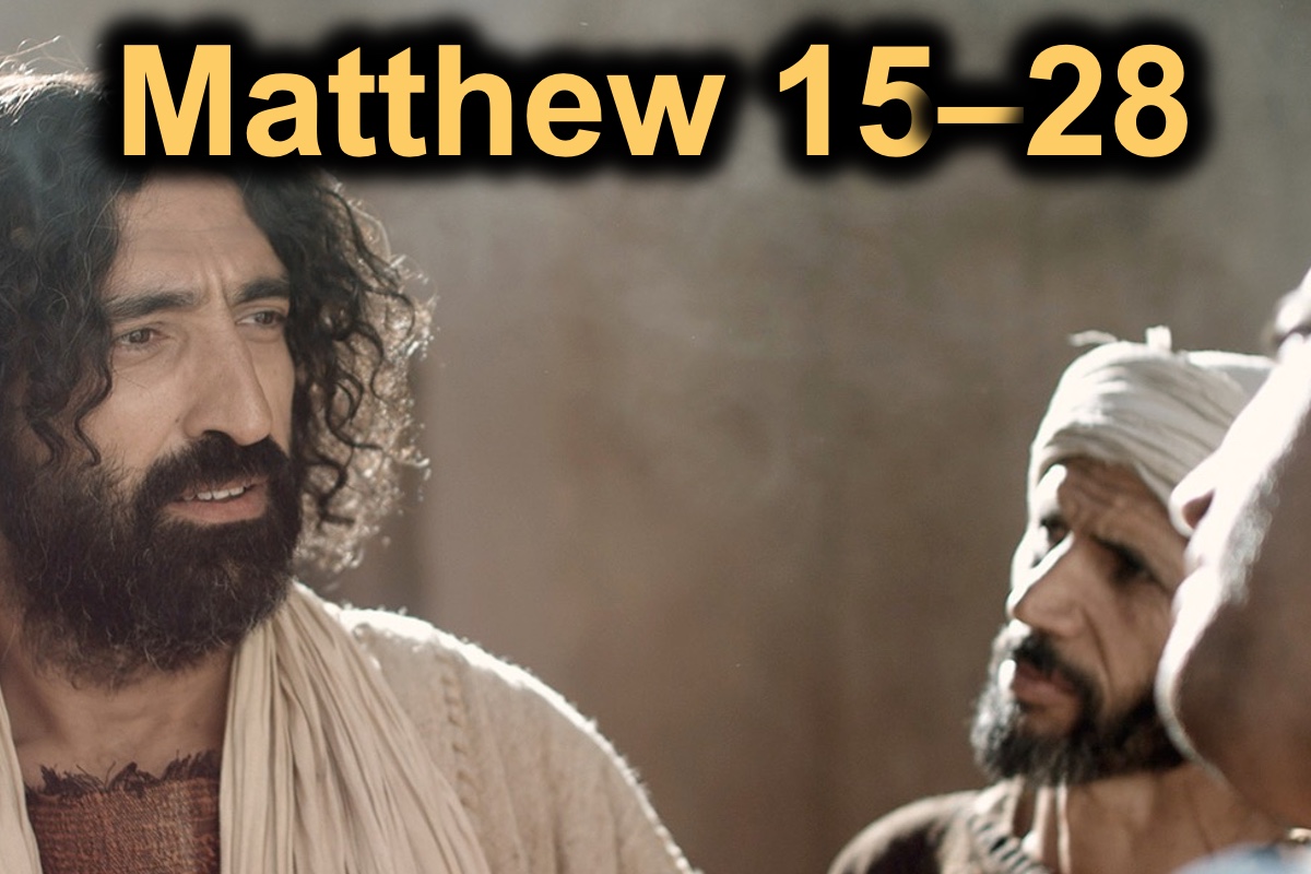 Gospels – Bible Study Downloads