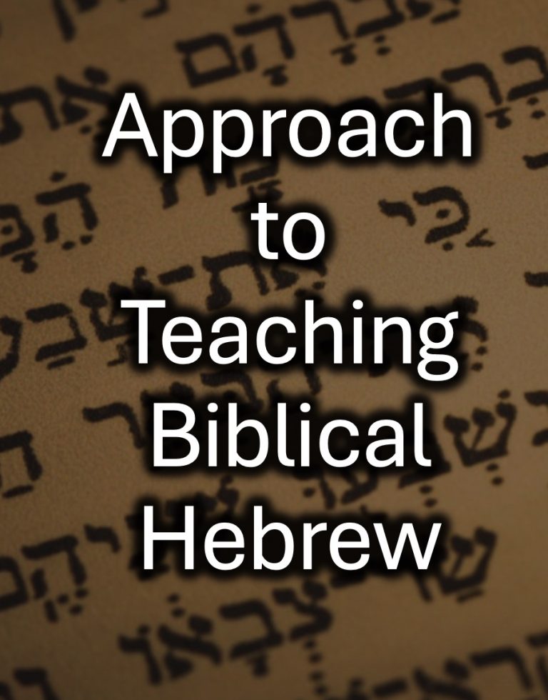 Hebrew – Bible Study Downloads
