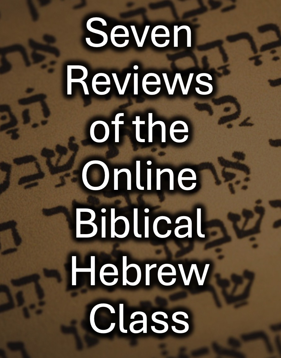 Hebrew – Bible Study Downloads