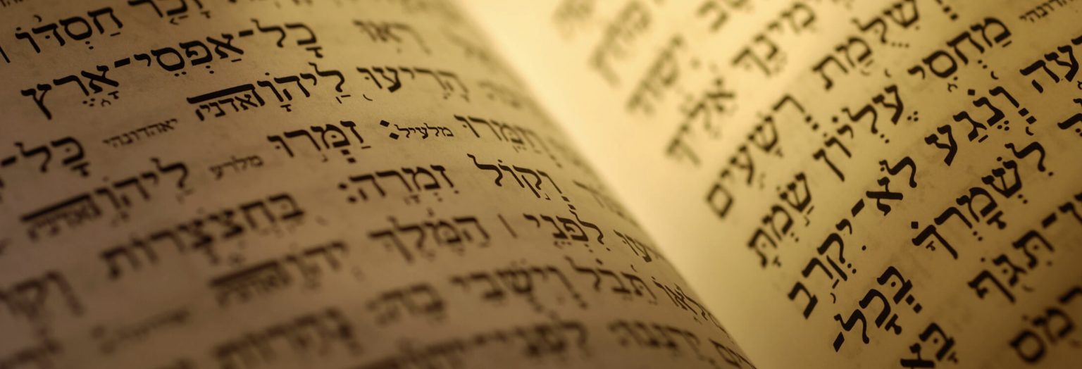 Hebrew – Bible Study Downloads
