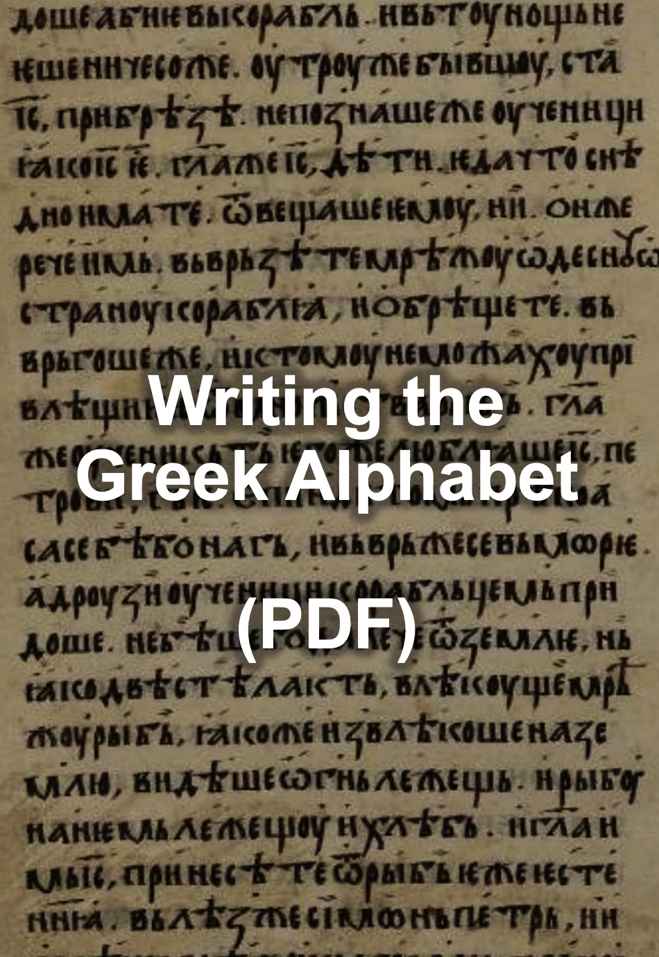 Greek – Bible Study Downloads