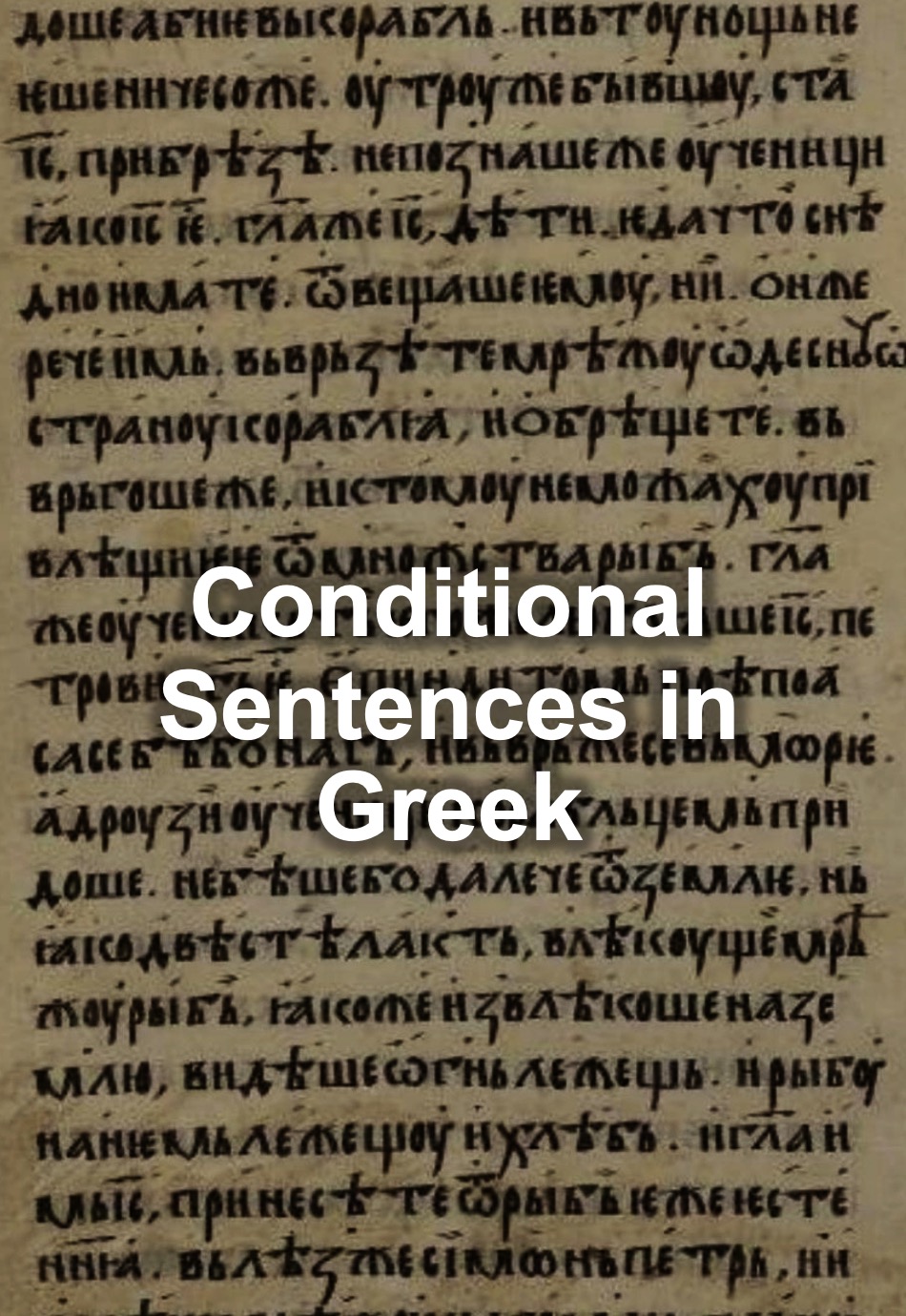 Greek – Bible Study Downloads